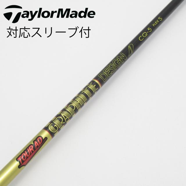 【中古】グラファイトデザイン　Tour AD　Tour AD CQ ドライバー用_スリーブ付  Tour AD CQ-5