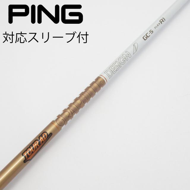 【中古】グラファイトデザイン　Tour AD　Tour AD GC ドライバー用_スリーブ付  Tour AD GC-5