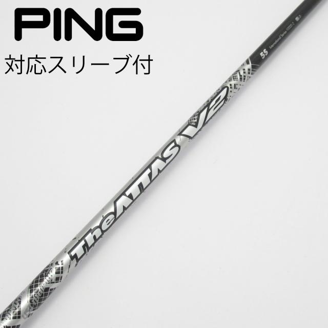 【中古】UST マミヤ　ATTAS　THE ATTAS V2 ドライバー用_スリーブ付  THE ATTAS V2 5