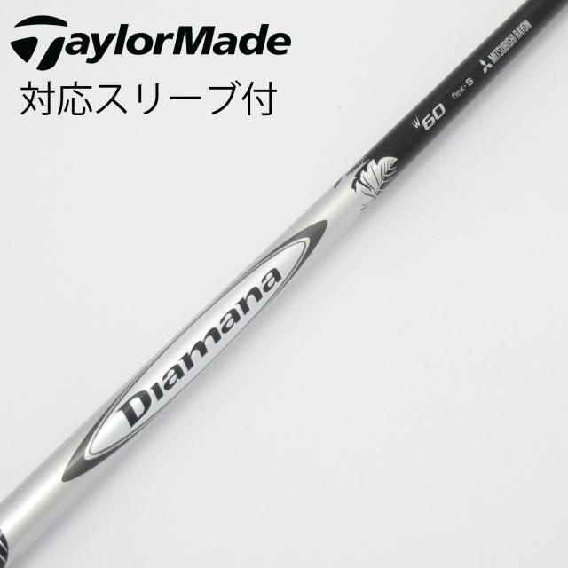 【中古】三菱ケミカル　Diamana　Diamana W ドライバー用_スリーブ付  Diamana W60