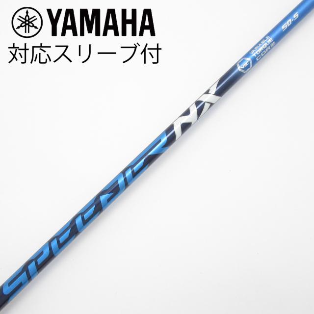 【中古】フジクラ　Speeder　Speeder NX ドライバー用_スリーブ付  Speeder NX 50