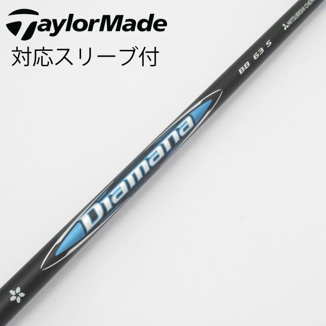 【中古】三菱ケミカル　Diamana　Diamana BB ドライバー用_スリーブ付  Diamana BB 63