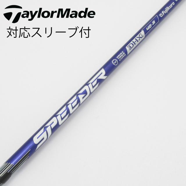 【中古】フジクラ　Speeder　Speeder NX VIOLET ドライバー用_スリーブ付  Speeder NX VIOLET 40