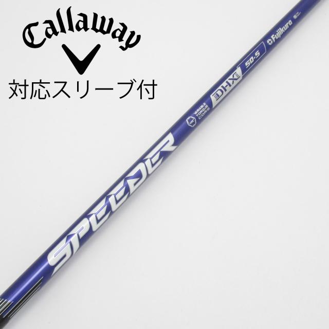 【中古】フジクラ　Speeder　Speeder NX VIOLET ドライバー用_スリーブ付  Speeder NX VIOLET 50