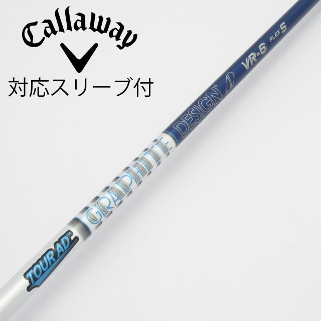 【中古】グラファイトデザイン　Tour AD　Tour AD VR ドライバー用_スリーブ付  Tour AD VR-6