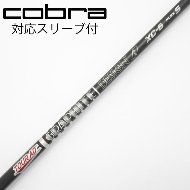 【中古】グラファイトデザイン　Tour AD　Tour AD XC ドライバー用_スリーブ付  Tour AD XC-6