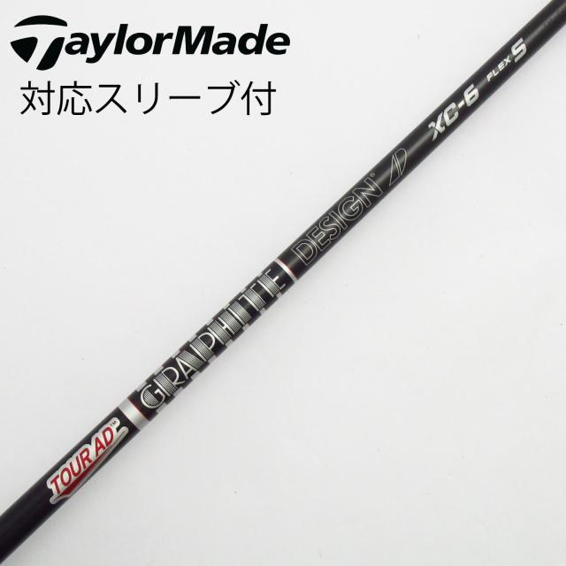【中古】グラファイトデザイン　Tour AD　Tour AD XC ドライバー用_スリーブ付  Tour AD XC-6