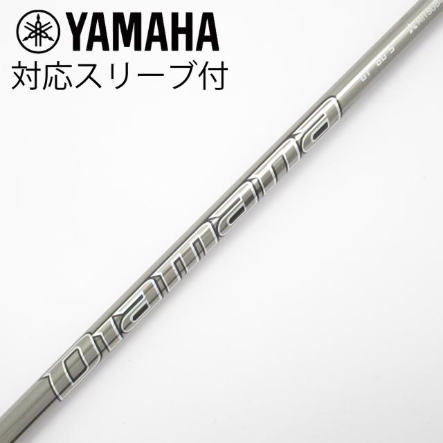 【中古】三菱ケミカル　Diamana　Diamana GT ドライバー用_スリーブ付  Diamana GT 60