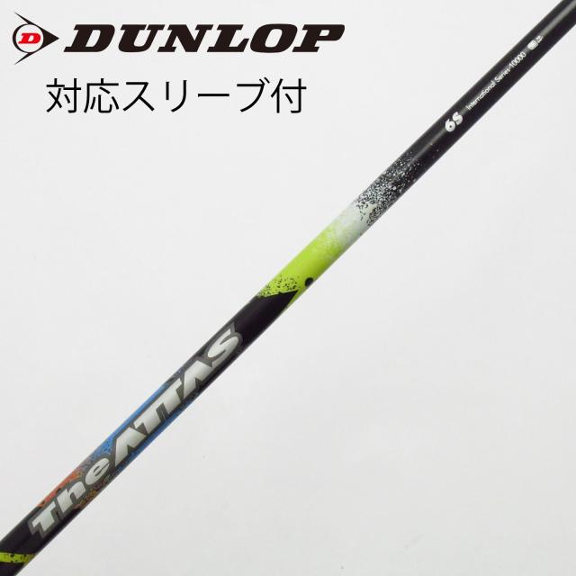 【中古】UST マミヤ　ATTAS　THE ATTAS ドライバー用_スリーブ付  THE ATTAS 6