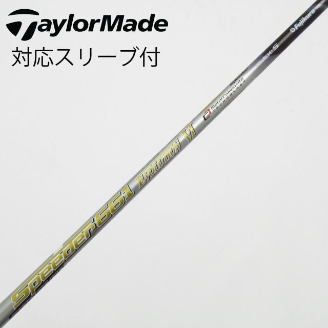 【中古】フジクラ　Speeder　Speeder EVOLUTION VI ドライバー用_スリーブ付  Speeder 661 EVOLUTION VI