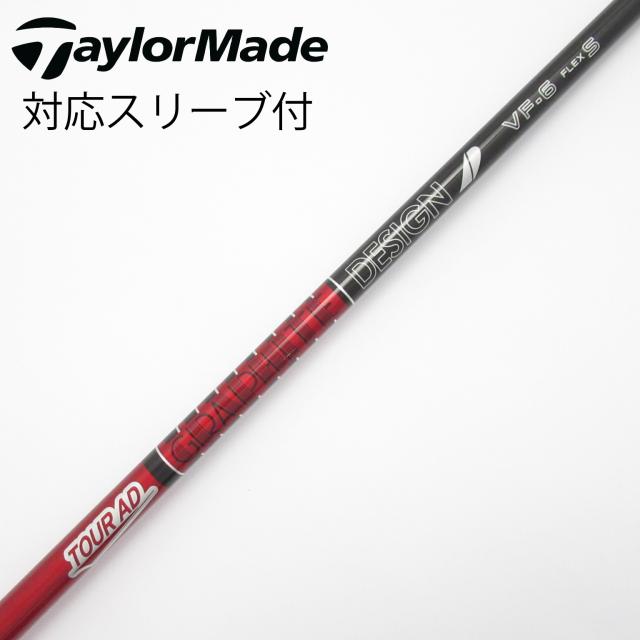 【中古】グラファイトデザイン　Tour AD　Tour AD VF ドライバー用_スリーブ付  Tour AD VF-6
