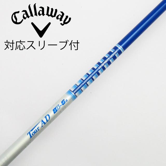 【中古】グラファイトデザイン　Tour AD　Tour AD BB ドライバー用_スリーブ付  Tour AD BB-6