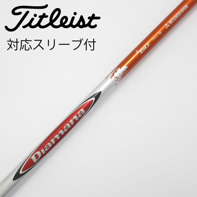 【中古】三菱ケミカル　Diamana　Diamana R ドライバー用_スリーブ付  Diamana R 60