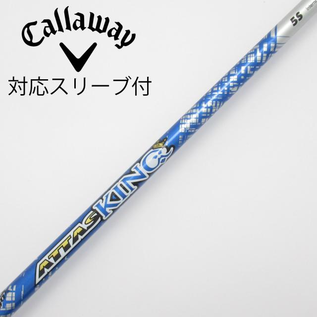 【中古】UST マミヤ　ATTAS　ATTAS KING ドライバー用_スリーブ付  ATTAS KING 5