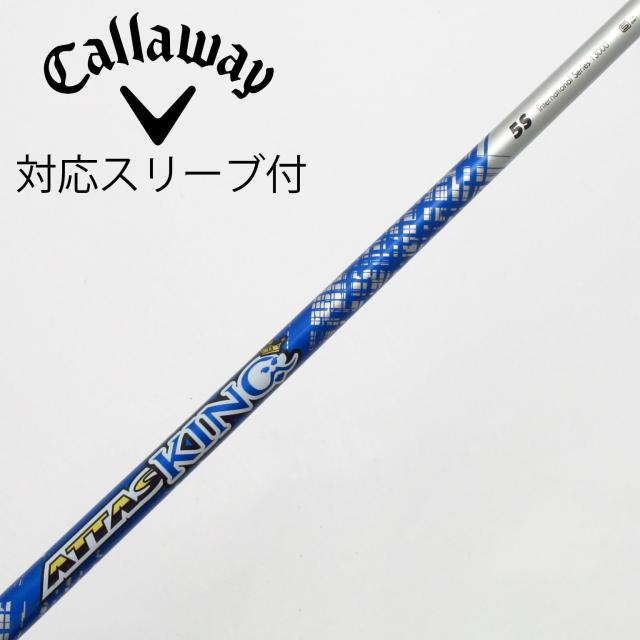 【中古】UST マミヤ　ATTAS　ATTAS KING ドライバー用_スリーブ付  ATTAS KING 5