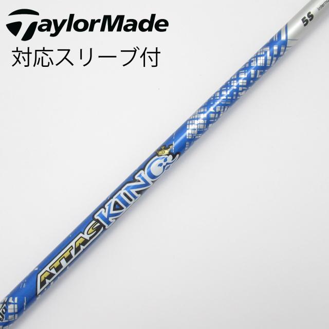 【中古】UST マミヤ　ATTAS　ATTAS KING ドライバー用_スリーブ付  ATTAS KING 5