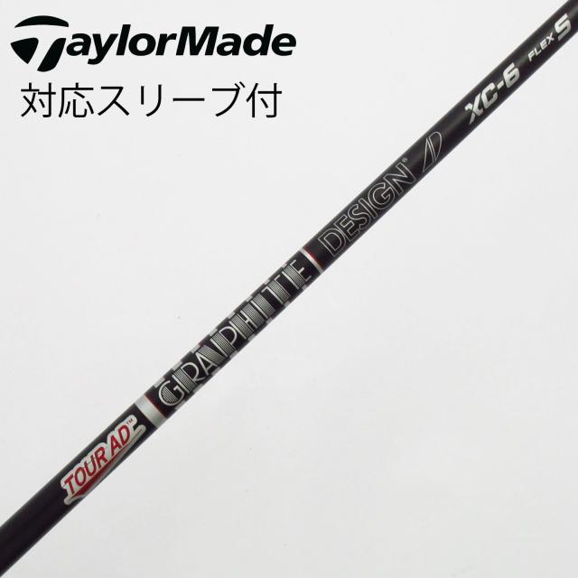 【中古】グラファイトデザイン　Tour AD　Tour AD XC ドライバー用_スリーブ付  Tour AD XC-6