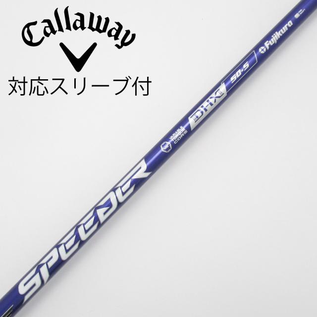 【中古】フジクラ　Speeder　Speeder NX VIOLET ドライバー用_スリーブ付  Speeder NX VIOLET 50