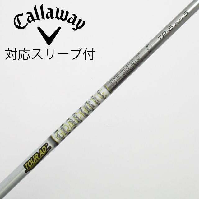 【中古】グラファイトデザイン　Tour AD　Tour AD TP ドライバー用_スリーブ付  Tour AD TP-6
