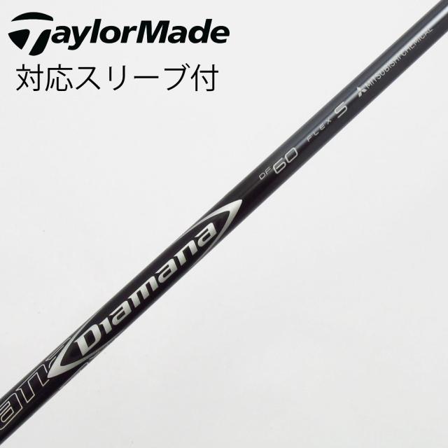 【中古】三菱ケミカル　Diamana　Diamana DF ドライバー用_スリーブ付  Diamana DF 60