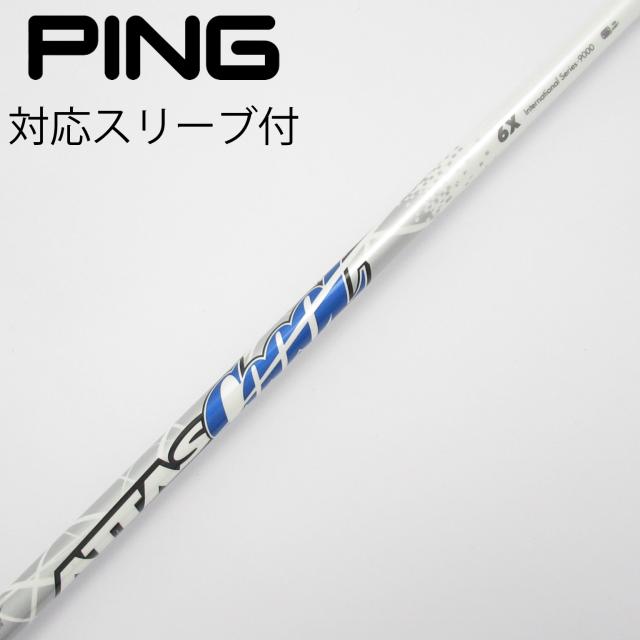 【中古】UST マミヤ　ATTAS　ATTAS CoooL ドライバー用_スリーブ付  ATTAS COOOL 6