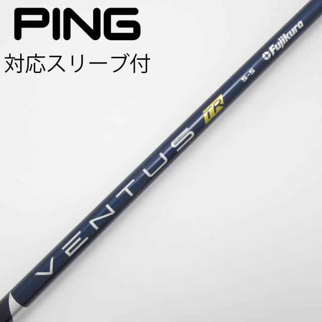 【中古】フジクラ　VENTUS　VENTUS TR BLUE(VELOCOREあり) ドライバー用_スリーブ付  VENTUS TR BLUE 5(VELOCOREあり)