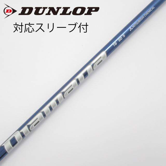 【中古】三菱ケミカル　Diamana　Diamana TB ドライバー用_スリーブ付  Diamana TB60