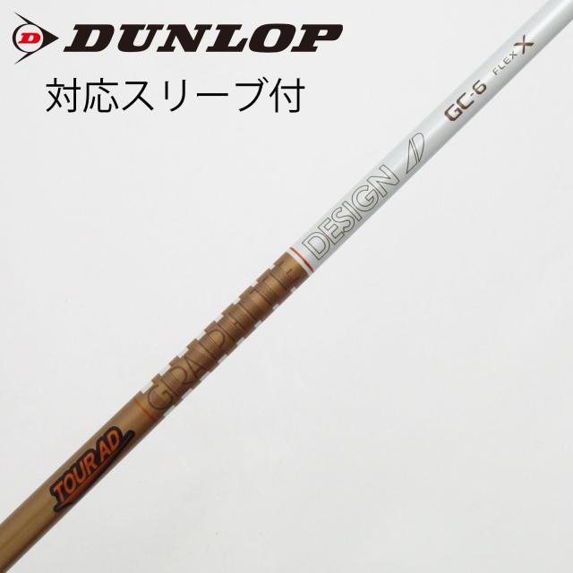 【中古】グラファイトデザイン　Tour AD　Tour AD GC ドライバー用_スリーブ付  Tour AD GC-6