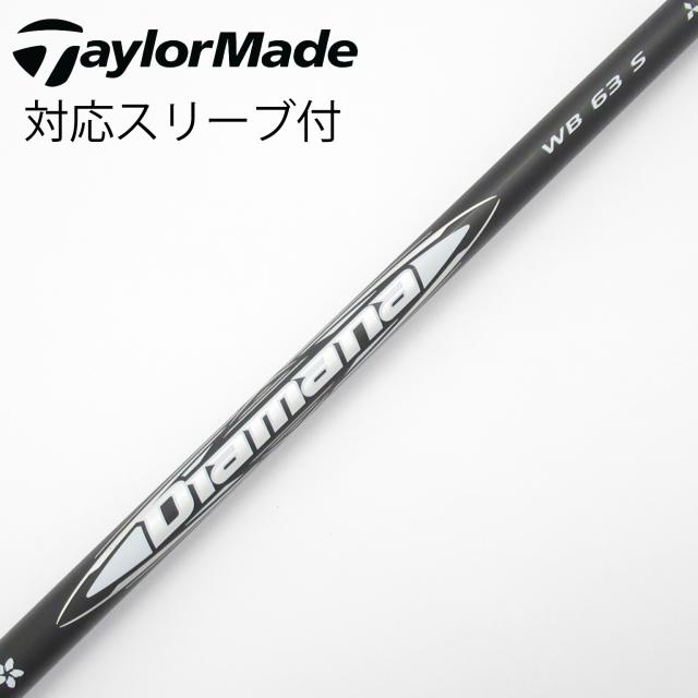 【中古】三菱ケミカル　Diamana　Diamana WB ドライバー用_スリーブ付  Diamana WB 63