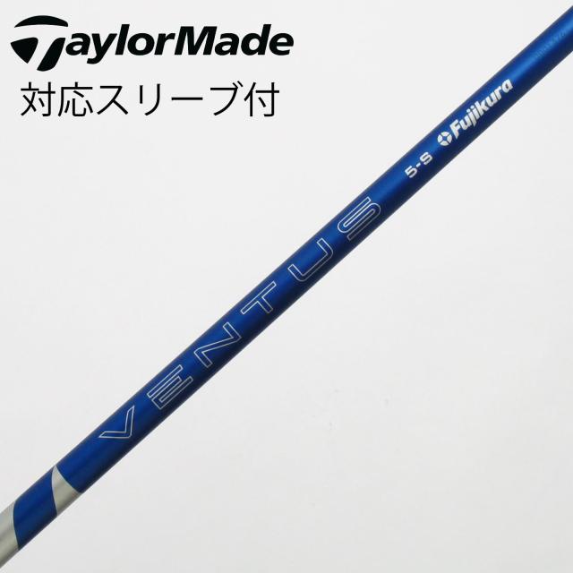 【中古】フジクラ　VENTUS　VENTUS BLUE(2024) ドライバー用_スリーブ付  VENTUS BLUE 5(2024)