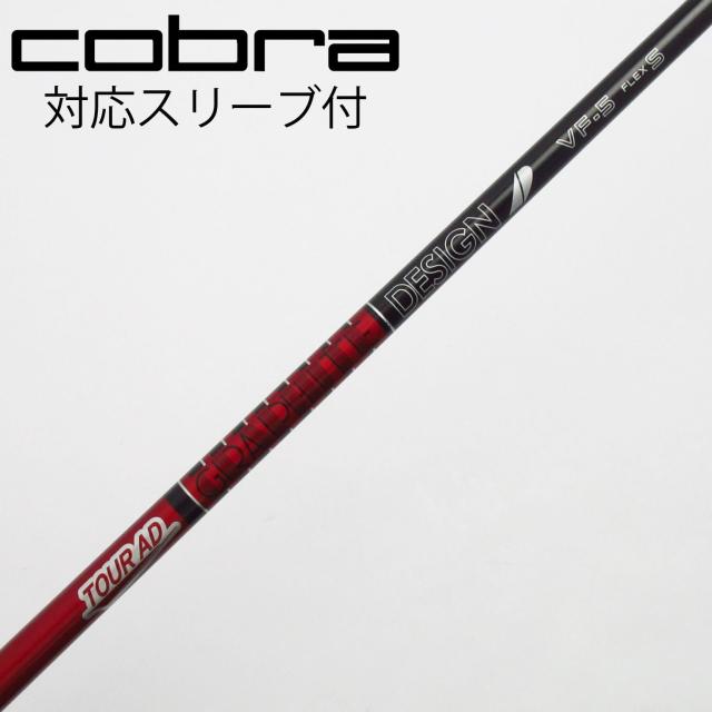 【中古】グラファイトデザイン　Tour AD　Tour AD VF ドライバー用_スリーブ付  Tour AD VF-5