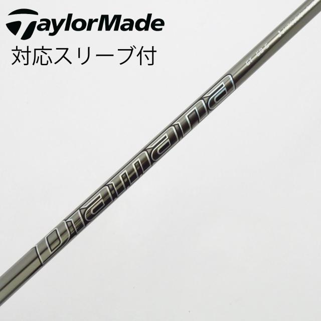 【中古】三菱ケミカル　Diamana　Diamana GT ドライバー用_スリーブ付  Diamana GT 50