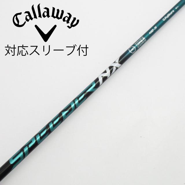 【中古】フジクラ　Speeder　Speeder NX GREEN ドライバー用_スリーブ付  Speeder NX GREEN 40