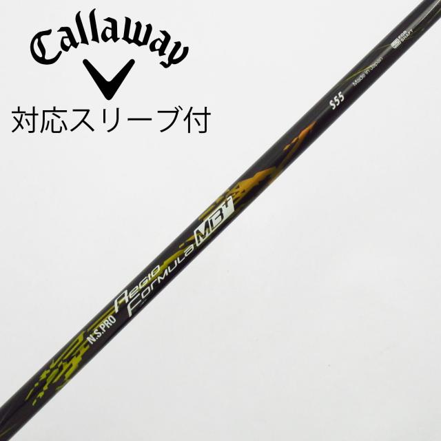 【中古】日本シャフト　Nippon Shaft　日本シャフト シャフト ドライバー用_スリーブ付  N.S.PRO Regio Formula MB+ TYPE55