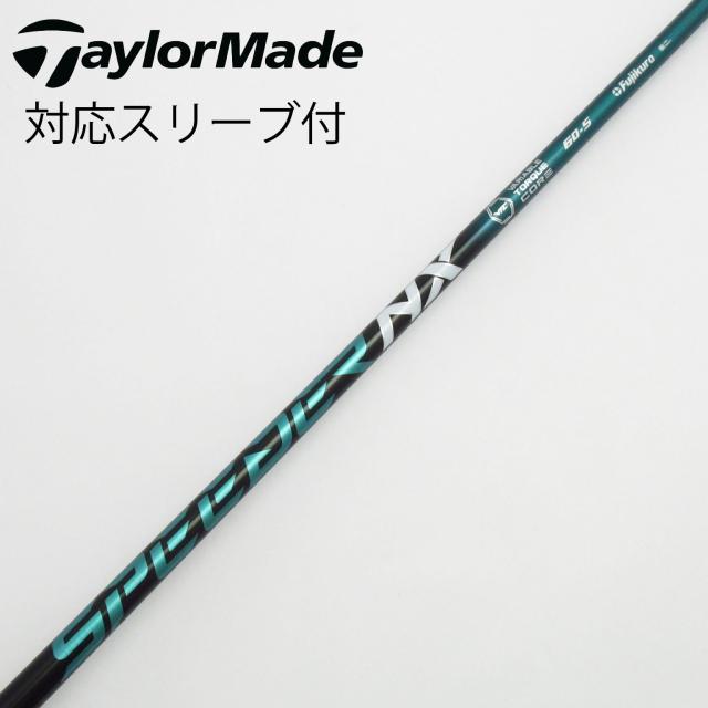 【中古】フジクラ　Speeder　Speeder NX GREEN ドライバー用_スリーブ付  Speeder NX GREEN 60