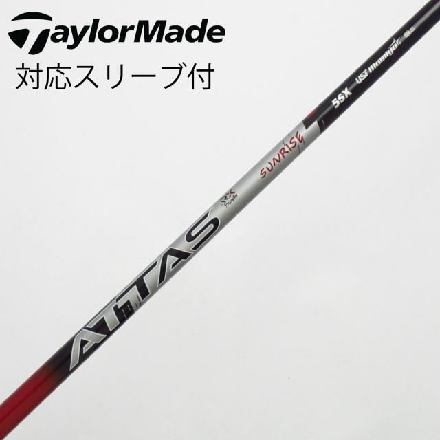【中古】UST マミヤ　ATTAS　ATTAS RX SUNRISE RED  ATTAS RX SUNRISE RED 5