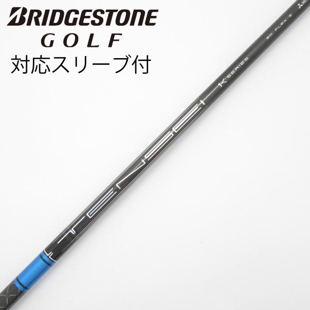 【中古】三菱ケミカル　TENSEI　TENSEI Pro Blue 1K ドライバー用_スリーブ付  TENSEI Pro Blue 1K 60