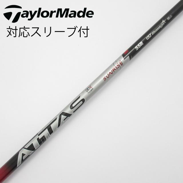 【中古】UST マミヤ　ATTAS　ATTAS RX SUNRISE RED  ATTAS RX SUNRISE RED 5