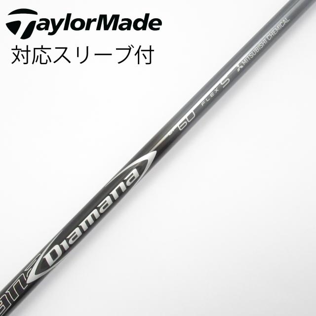 【中古】三菱ケミカル　Diamana　Diamana DF ドライバー用_スリーブ付  Diamana DF 60