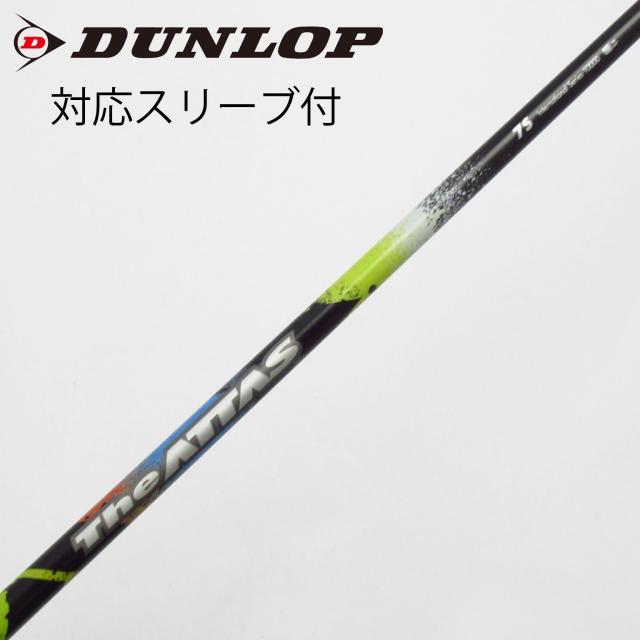 【中古】UST マミヤ　ATTAS　THE ATTAS ドライバー用_スリーブ付  THE ATTAS 7