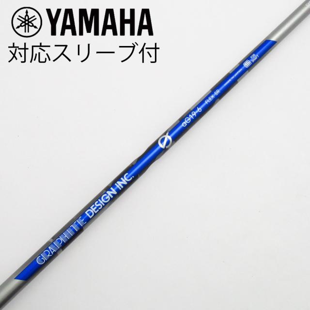 【中古】グラファイトデザイン　Graphite Design　aG19 ドライバー用_スリーブ付  aG19-6