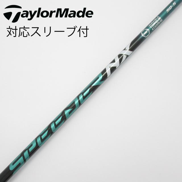 【中古】フジクラ　Speeder　Speeder NX GREEN ドライバー用_スリーブ付  Speeder NX GREEN 50