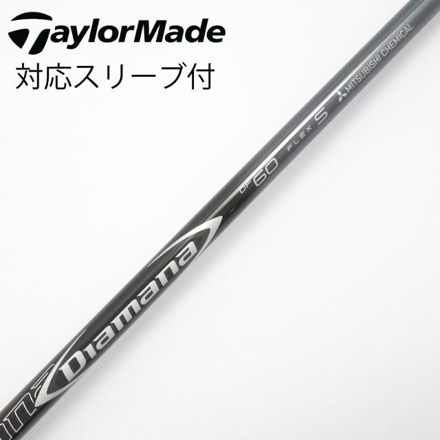 【中古】三菱ケミカル　Diamana　Diamana DF ドライバー用_スリーブ付  Diamana DF 60