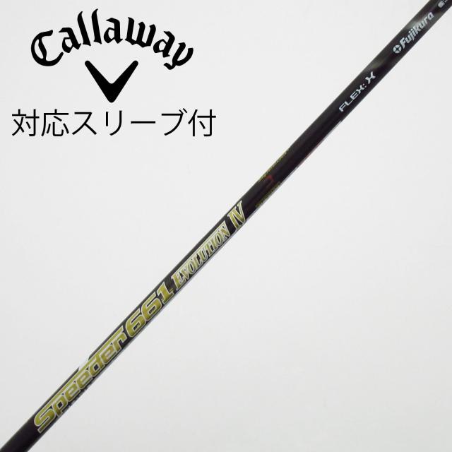 【中古】フジクラ　Speeder　Speeder EVOLUTION IV ドライバー用_スリーブ付  Speeder 661 EVOLUTION IV