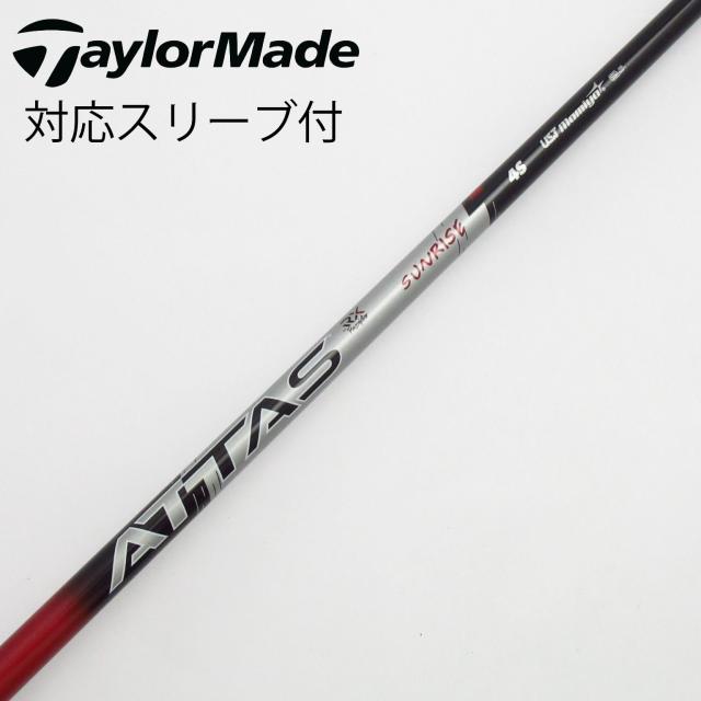 【中古】UST マミヤ　ATTAS　ATTAS RX SUNRISE RED  ATTAS RX SUNRISE RED 4