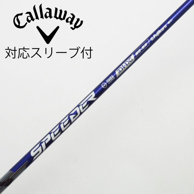 【中古】フジクラ　Speeder　Speeder NX VIOLET ドライバー用_スリーブ付  Speeder NX VIOLET 60