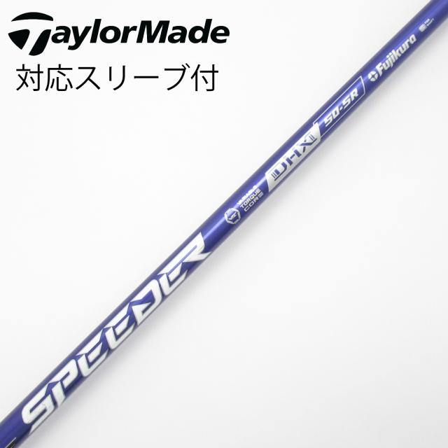 【中古】フジクラ　Speeder　Speeder NX VIOLET ドライバー用_スリーブ付  Speeder NX VIOLET 50