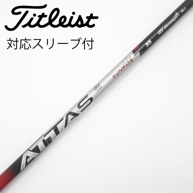 【中古】UST マミヤ　ATTAS　ATTAS RX SUNRISE RED  ATTAS RX SUNRISE RED 5