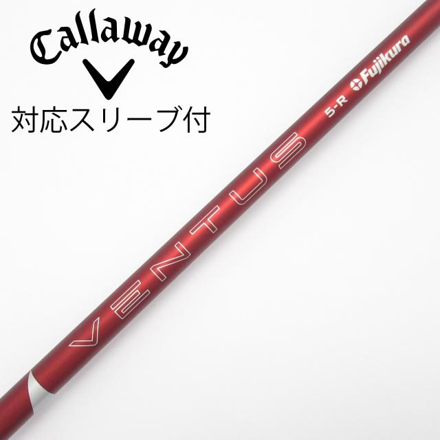 【中古】フジクラ　VENTUS　VENTUS RED(2024) ドライバー用_スリーブ付  VENTUS RED 5(2024)
