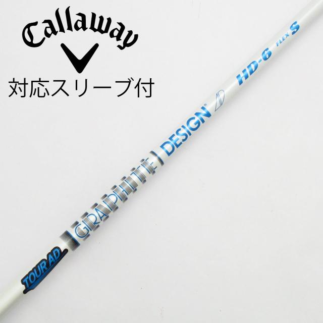 【中古】グラファイトデザイン　Tour AD　Tour AD HD ドライバー用_スリーブ付  Tour AD HD-6